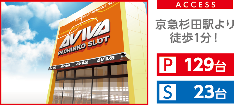 PACHINKO & SLOT AVIVA